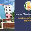 TNPSC Group 4 Exam 2024 Vacancies Latest Update | டிஎன்பிஎஸ்சி குரூப் 4 ...