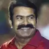 NTK Party person resign Issue: நாம் தமிழர் கட்சி நிர்வாகிகள் ...