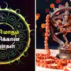 Aippasi Matha Palan Benefits : ஐப்பசி மாத ராசி பலன் 2024 : 12 ...