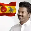 tvk maanadu celebrities wish : த.வெ.க. மாநாடு: விஜய்க்கு வாழ்த்து சொன்ன ...