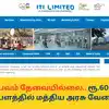 Central Govt Jobs ITI Limited Recruitment 2024 : அனுபவம் தேவையில்லை ...
