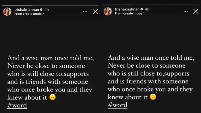 Trisha insta story gets attention amidst Simbu, Dhanush meeting: தனுஷ் ...