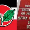 High Court Question To Election Commission Over AIADMK Two Leaf Symbol ...