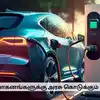 EV Subsidy,மின்சார வாகனங்களுக்கு மானியம்.. மத்திய அரசின் உதவி! - many ...