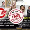 Governor RN Ravi Meets PM Modi and discuss aiadmk bjp alliance Fact ...