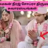 Neeraj Chopra And Himani Mor Love Story : தங்கமகன் நீரஜ் சோப்ரா ...