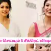 Nayanthara Fitness Routine For Weight Loss And Toning,நயன்தாரா 40 ...
