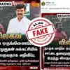 Sattai Duraimurugan left NTK Party viral card Fact Check : சாட்டை ...