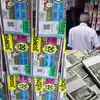Kerala Bumper Lottery tickets sold and revenue: கேரள லாட்டரி வரலாற்றில் ...