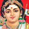 murugan mantra for daily to chant : முருகனின் அருளை பெற ஏழு நாட்களும் ...