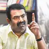 Seeman Case : சீமான் மீதான பாலியல் வன்கொடுமை புகார் தீவிரமானது- சென்னை ...