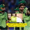 Pakistan player to get timed out after falling asleep during match ...
