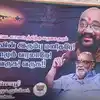 Actor Santhana bharathi Picture in Amitshah's Poster: அமித்ஷாவுக்கு ...