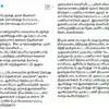 Tamil Nadu Government Jobs discrepancy: முதல்வர் ஸ்டாலின் பொய் ...