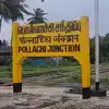 பொள்ளாச்சியை தனி மாவட்டமாக உருவாக்க கோரிக்கை! - demand for pollachi to ...