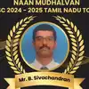 UPSC 2024 TN State Rank first Sivachandran Success Story : 4 முறை ...