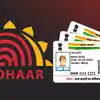 Duplicate Aadhaar Card,ஆதார் கார்டு தொலைஞ்சு போச்சா? இருக்கவே இருக்கு ...