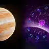 Jupiter Setting Lucky Zodiac Signs : குரு அஸ்தமனத்தால் தொழில் வளர்ச்சி ...