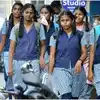 Schools Holiday,ஆகஸ்ட் 6 பள்ளிகள், கல்லூரிகள் விடுமுறை: வெளியான சூப்பர் ...