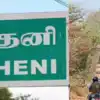 தேனி வருசநாடு மலை சாலை பணிகள்! தடுக்கும் வனத்துறை-தற்போதைய நிலை என்ன ...
