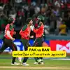 PAK vs BAN: ‘பாகிஸ்தானை அலறவிட்ட’.. வங்கதேச பௌலர்கள்: அடுத்தடுத்து ...