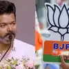 Actor Vijay,திமுகவுடன் இணைந்து விஜய் நாடக அரசியல் செய்கிறார் : பாஜக ...