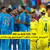 IND vs AUS Series full details - IND vs AUS: ‘ஒருநாள், டி20 தொடர் ...