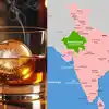 இந்தியாவில் மதுபிரியர்கள் அதிகம் உள்ள மாநிலம் தமிழ்நாடு கிடையாது ...