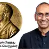 Venkatraman Ramakrishnan Born in Tamil Nadu won Nobel Prize ...