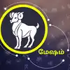Aries Daily Horoscope 28 November 2025 - மேஷ ராசி பலன் 28 நவம்பர் 2025 ...