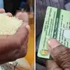 Rice Ration Card,ரேஷன் கார்டுக்கு பொங்கல் பரிசு ரெடி.. அப்டேட் ...