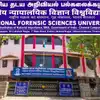 National Forensic Sciences University Chennai 2026 Admission : தடய ...
