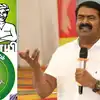 கரும்பு விவசாயி சின்னம் இழந்த நாதக.. கடும் அதிருப்தியில் சீமான் ...