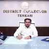 தென்காசி மாவட்ட ஆட்சியர் ஏ.கே. கமல் கிஷோர். யார் இவர்? - who is ...