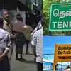 நெல்லை - தென்காசியில் அடுத்தடுத்து தாக்குதல்.. ஒரே கும்பலின் 4 பேர் ...