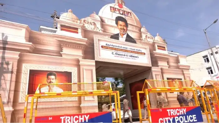 திருச்சியில் தவெக பேனர்கள் அகற்றம்: நன்றி தெரிவிக்கும் விழா - நடந்தது ...