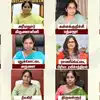 தமிழ்நாட்டை ஆளும் 13 பெண் ஆட்சியர்கள்- லிஸ்ட்டில் உங்கள் மாவட்டம் ...