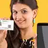 Aadhaar Mobile Number Update Limit,ஆதார் கார்டில் இருக்கும் மொபைல் ...