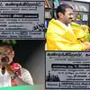 விஜய் குறித்த அவதூறு பேச்சு: சீமானுக்கு எதிரான போஸ்டர்கள் - சீமான் ...