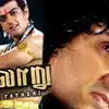 வரலாறு Ajith,வலியிலும் சோலோவாக டான்ஸ் ஆடி அசத்தியவர்தான் நடிகர் அஜீத் ...