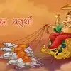 Ganesha Vahanam Tamil Story,Vinayagar Stories: விவசாயத்தைக் காக்க எலி ...