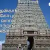 Tenkasi Kasi Viswanathar Temple,தென்காசி கோபுரவாசல் காற்று பக்தர்களை ...