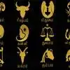 Rasi Athipathi List,Nakshatra Lord Table: 12 ராசிகள் மற்றும் 27 ...