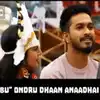Anbu Ondru Thaan Anathai Memes,"அன்பு ஒன்று தான் அனாதை" ஸ்டேட்டஸ் ...