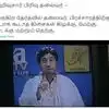Tamil Viral Memes,நான் கேட்பேன் - கமல்: நாங்க நல்லா.. கேட்போம் ...