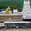 Ttd Bone Bank,திருப்பதி தேவஸ்தானம் செய்யப் போகும் பிரம்மாண்டம் ...