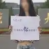 China University Ads,இரவு வரை என்னோடு: மாணவிகளை கொண்டு விளம்பரத்தால் ...