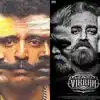 Vikram,விருமாண்டி போஸ்டரை போய் விக்ரம் ஃபர்ஸ்ட் லுக்னு சொல்றாருப்பா ...