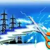 Karur Power Shutdown,கரூரில் (27.01.2022) அன்று எங்கெங்கெல்லாம் மின்தடை ...
