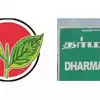 Dharmapuri,தருமபுரி நகராட்சி: அதிமுக வேட்பாளர் பட்டியல் வெளியீடு ...